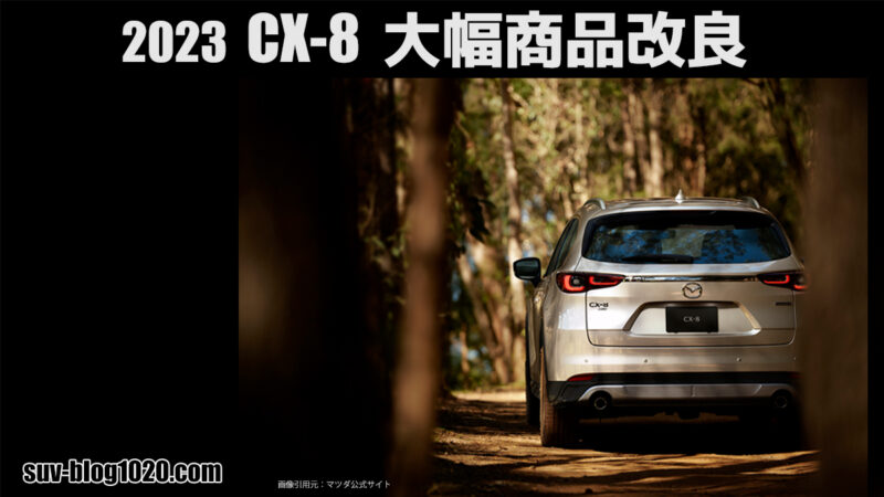 マツコネナビ 初期設定から変更したい設定3選～マツダ車にお乗りの方へ～ | ページ 3 | NATTOのSUVブログ