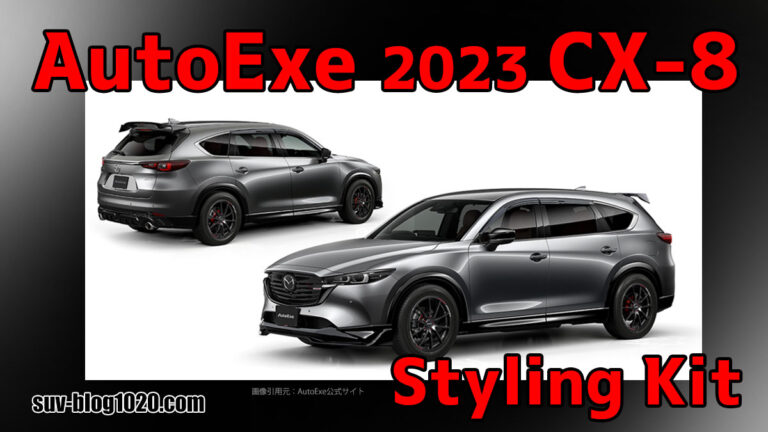 マツコネ取説 実演[安全装備編]～7世代車版～ | ページ 2 | NATTOのSUVブログ