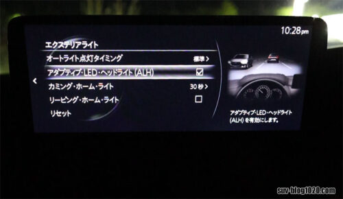 CX-8 意外と知らない？ ランプスイッチ操作 【取説実演】 | ページ 2 | NATTOのSUVブログ