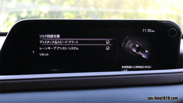 マツコネ取説 実演[安全装備編]～7世代車版～ | ページ 3 | NATTOのSUVブログ