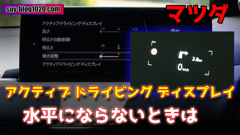 マツコネ設定 総集編 おすすめ設定5選！ | ページ 3 | NATTOのSUVブログ