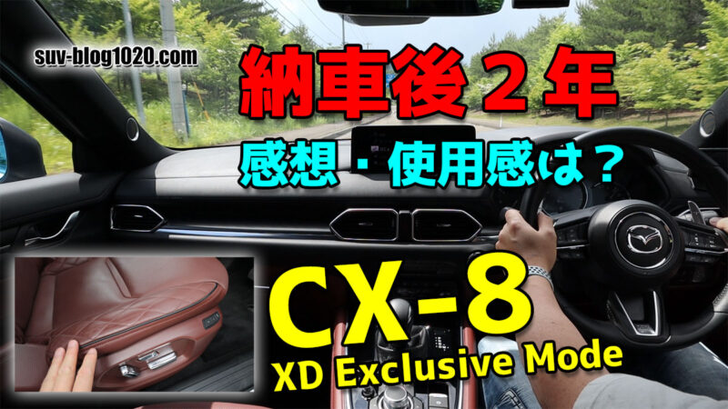 知っておくべきタッチパッド マツコネ取説 実演【7世代車のコマンダー操作】 | NATTOのSUVブログ