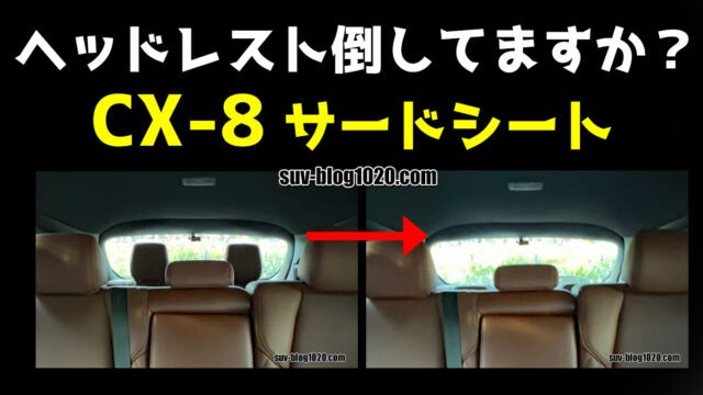 マツコネ取説 実演[安全装備編]～7世代車版～ | ページ 2 | NATTOのSUVブログ