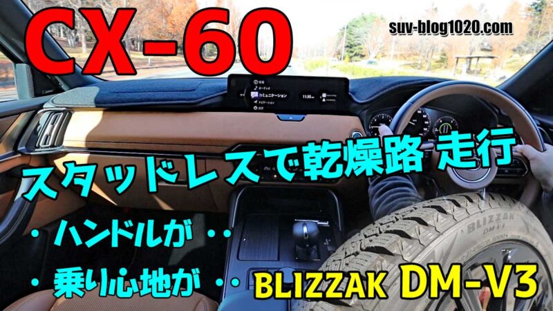 マツコネ地図データ 2024年秋版更新 有償になる前に！ | NATTOのSUVブログ